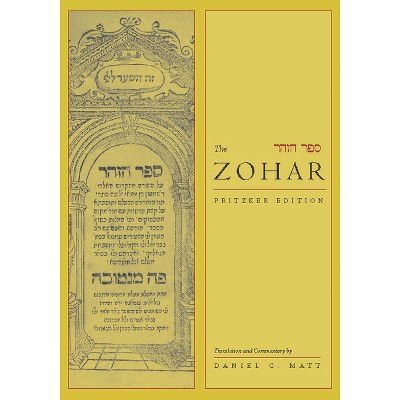A Guide To The Zohar - (zohar: Pritzker Edition) By Arthur Green ...