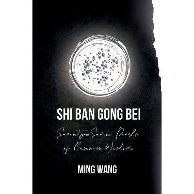 Shin Ban Gong Bei - By Ming Wang (paperback) : Target