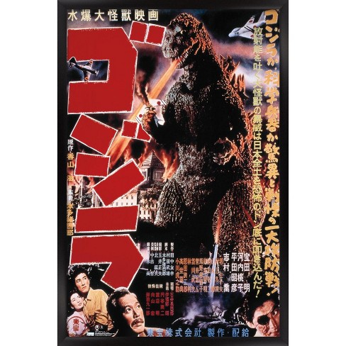 Trends International Godzilla - Godzilla (1954) Framed Wall Poster ...