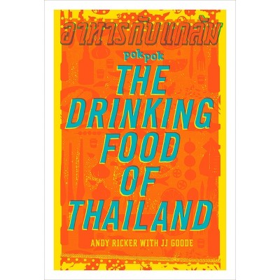 Thai Food - By David Thompson (hardcover) : Target
