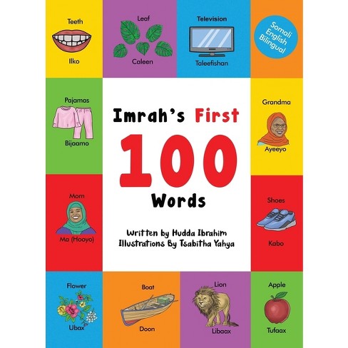 Imrah's First 100 Words - By Hudda Ibrahim (hardcover) : Target