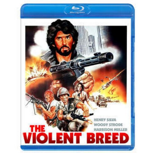 The Violent Breed (blu-ray)(1984) : Target