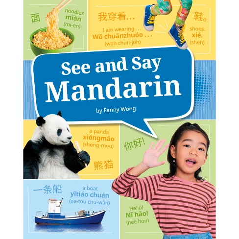 See And Say Mandarin - (learn A Language!) : Target