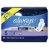 Always Ultra Thin Extra Heavy Overnight Pads : Target