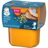 Gerber Sitter 2nd Foods Turkey & Rice Baby Meals Tubs - 2ct/4oz Each ...