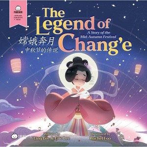 The Legend of Chang'e (Simplified Mandarin-English Version) - (Bitty ...