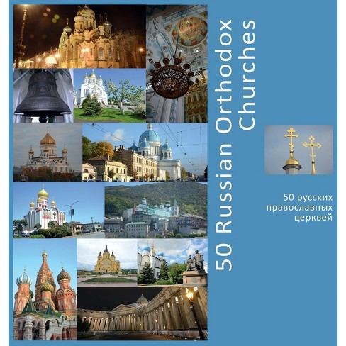 50 Russian Orthodox Churches - By Andrey Vlasov (hardcover) : Target