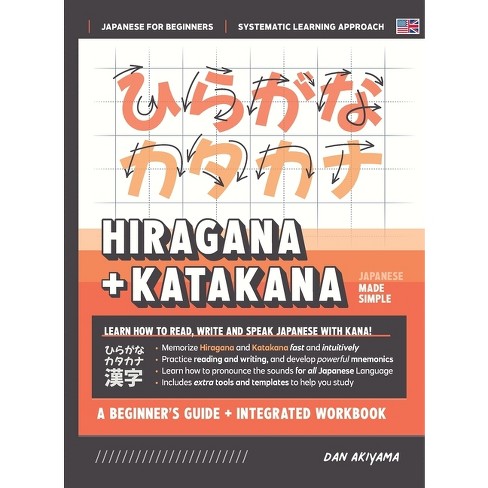 Learning Hiragana And Katakana - Beginner's Guide And Integrated ...