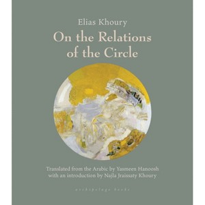 On the Relations of the Circle - by Elias Khoury (Paperback) : Target