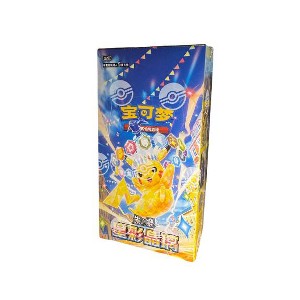 Pokémon Pokemon Trading Card Game Scarlet & Violet: Stellar Crystal ...