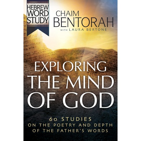 Exploring The Mind Of God - (hebrew Word Study) By Chaim Bentorah ...