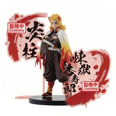 Banpresto - BanPresto - Demon Slayer - Demon Series EX - Kyojuro ...