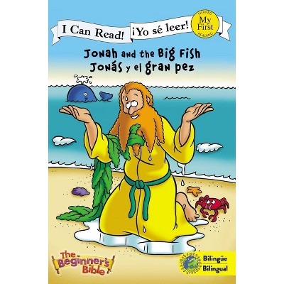 Jonah And The Big Fish (bilingual) / Jonás Y El Gran Pez (bilingüe ...