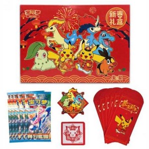 Pokemon Card Game Simplified Chinese Exclusive New Year Gift Box : Target