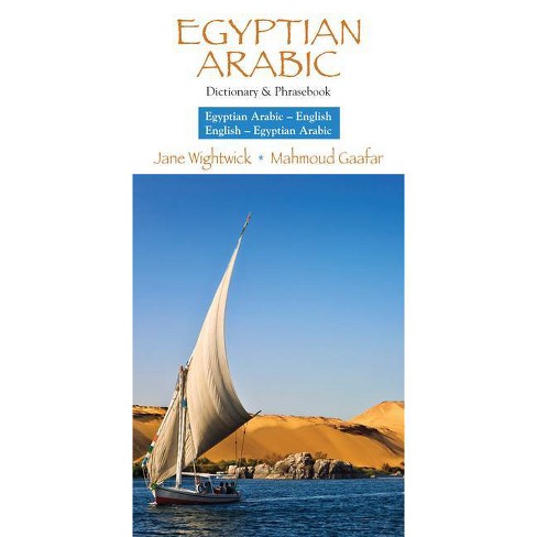Egyptian Arabic-english/english- Egyptian Arabic Dictionary ...
