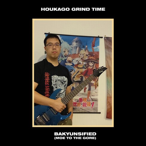 Houkago Grind Time - Bakyunsified (moe To The Gore) (cd) : Target