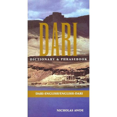 Dari-english/english-dari Dictionary & Phrasebook - (new Dictionary ...