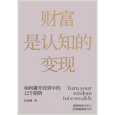 Circuits, Matrices And Linear Vector Spaces - (dover Books On Electrical Engineering) By ...