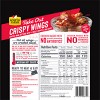Foster Farms Chipotle Bbq Take Out Chicken Wings - Frozen - 16oz : Target