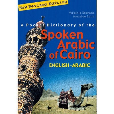 The Arabic Alphabet - By N Awde (paperback) : Target