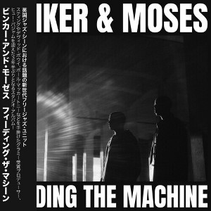 Binker And Moses - Feeding The Machine (cd) : Target