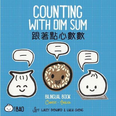 Luna Y Su Riquísimo Dim Sum / Luna's Yum Yum Dim Sum - (storytelling ...