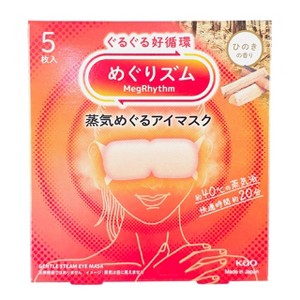 Kao MegRhythm Steam Eye Mask - Hinoki Cypress (5 Pcs) Meg Rhythm 20 ...