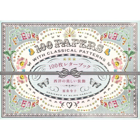 100 Papers With Classical Patterns - (pie 100 Writing & Crafting Paper ...