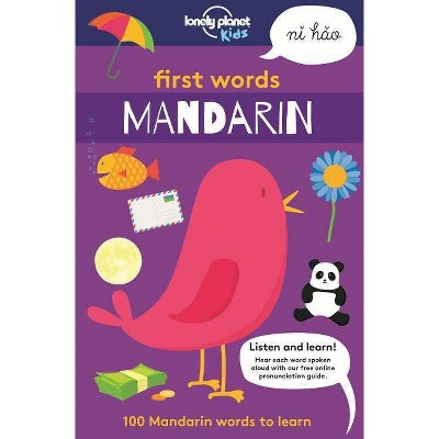 My First Mandarin Words With Gordon & Li Li - By Michele Wong Mcsween ...