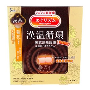 Kao MegRhythm Gentle Steam Eye Mask (Chrysanthemum) - Unplug your ...