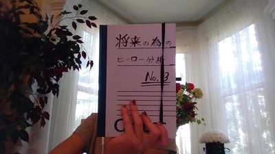 Just Funky My Hero Academia Notebook | Campus Izuku Midoriya Journal ...