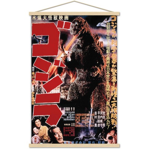 Trends International Godzilla - Godzilla (1954) Framed Wall Poster ...