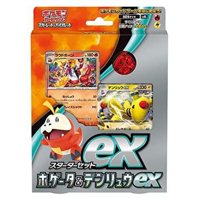 Pokémon Tcg: My First Battle—pikachu And Bulbasaur (starter Kit ...