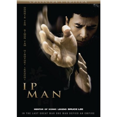 IP Man (DVD) : Target