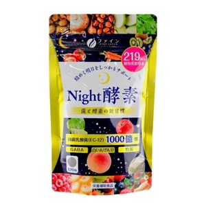 Fine Japan Night Enzyme (120 Tablets) - Reset your evening rhythm and ...