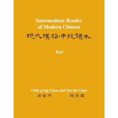 Intermediate Reader Of Modern Chinese - By Chih-p'ing Chou & Der-lin ...
