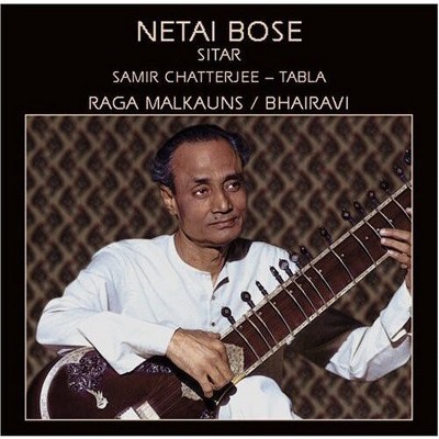 Netai Bose - Raga Malkauns (cd) : Target