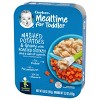 Gerber Lil' Entrees Mashed Potatoes & Gravy With Roasted Chicken And ...